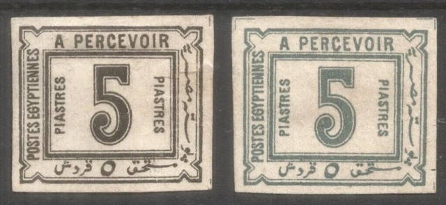 EGYPT,POSTAGE DUES. 1888 5pi Imperforate proofs in grey or black on ...