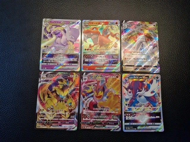 BUNDLE SET 6 VMAX VSTAR Mewtwo Charizard Zeraora Pokemon Card Holo Foil ...