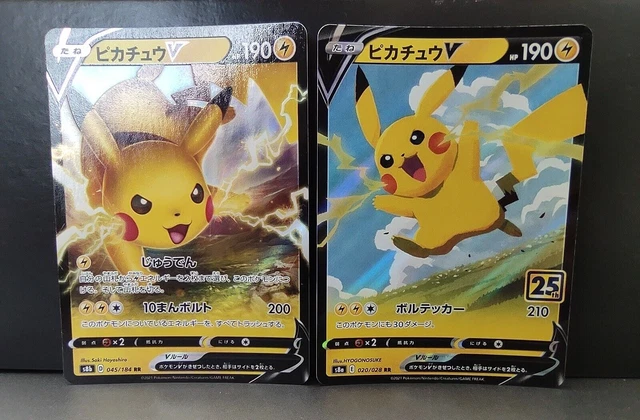 POKEMON PIKACHU V s8a 020/028 s8b 045/184 NM Japanese EUR 5,50 - PicClick FR