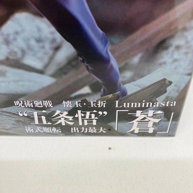 LUMINASTA JUJUTSU KAISEN Satoru Gojo Cursed Technique Amplification ...