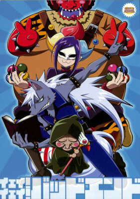 GLITTER FORCE PRETTY Cure Doujinshi Comic Book Rascal x Ulric (Wolfrun ...