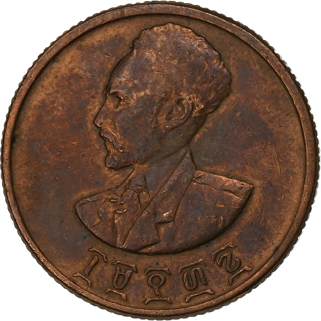 ÉTHIOPIE, HAILE SELASSIE I, 10 Santeem, 1945-1975, Philadelphie, Laiton ...