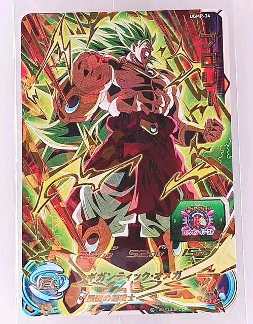 CARTA PROMOZIONALE SUPER Saiyan 3 Broly Super Dragon Ball Heroes UGMP-34 dal ... EUR 14,08 ...