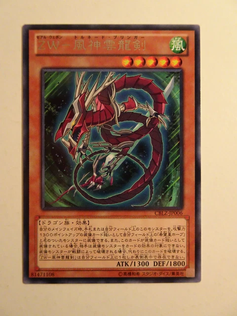 YU-GI-OH! TORNADO BRINGER CBLZ-JP006 Rare Jap EUR 1,00 - PicClick FR