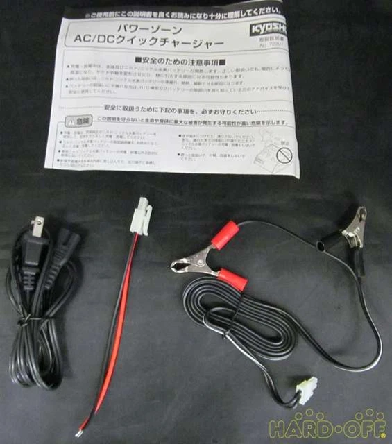 KYOSHO POWER ZONE AC/DC Quick Charger Equipment & Supplies £139.84 ...