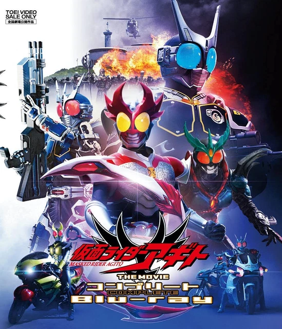 KAMEN RIDER AGITO THE MOVIE Complete Blu-ray $116.27 - PicClick AU