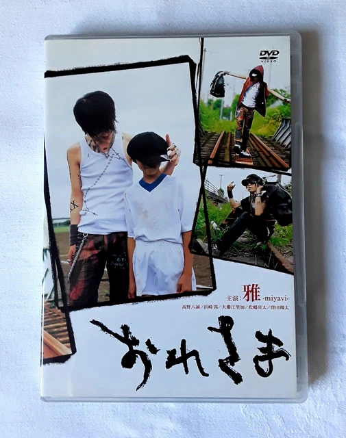 RARE! DVD: 'おれさま~ORESAMA' mit 雅-MIYAVI- (Due'le Quartz) Japan EUR 66,00 ...