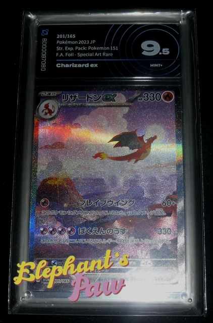 POKÉMON - CHARIZARD EX SPECIAL ILLUSTRATION RARE - 201/165 AI Grading 9 ...