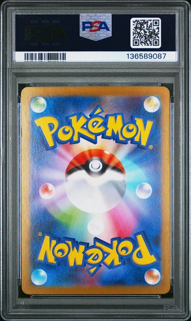 2025 POKEMON JAPANESE Mbg-Mega Starter Set Mega Gengar Ex #022 Haunter ...