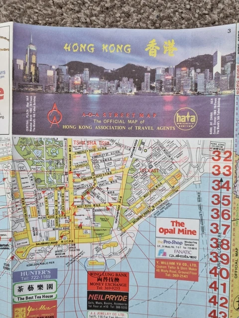 HONG KONG AOA Tourist Map 1989 With Vintage Adverts £3.00 - PicClick UK