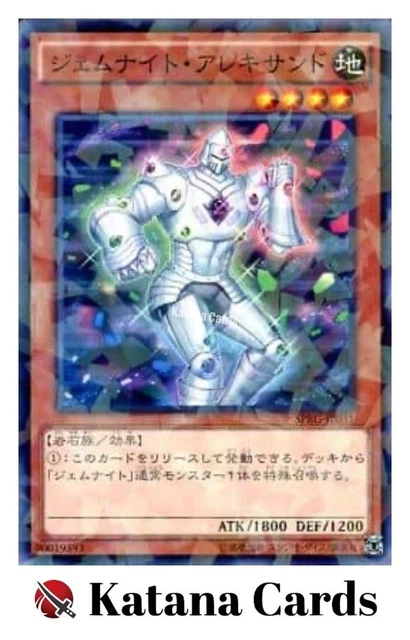 CARTES YUGIOH | Gem-Knight Alexandrite Parallel Rare | SPRG-JP031 ...