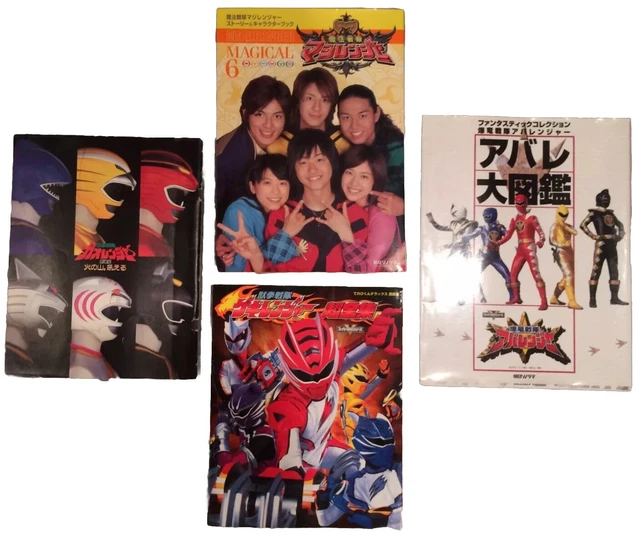 SENTAI TOKUSATSU BOOK LOT Gekiranger Abaranger Gaoranger Kamen Rider ...