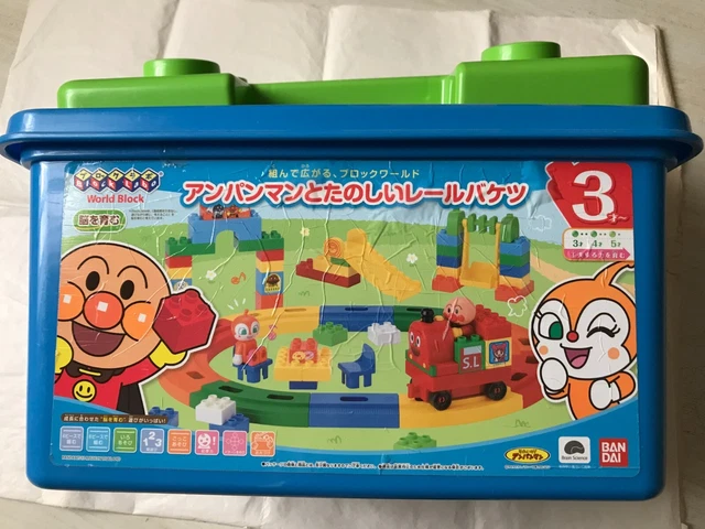 WORLD BLOCK LABO Anpanman Fun Anpanman Railway Bucket (Target Age: 3 ...
