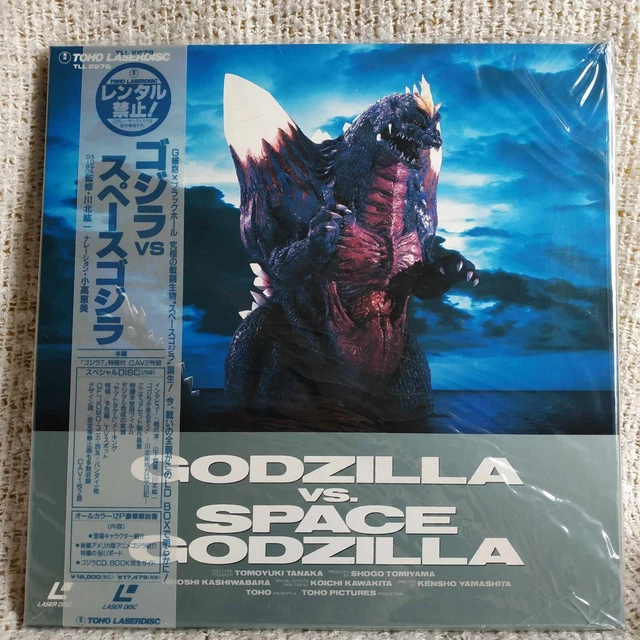 LASERDISC GODZILLA VS Space Godzilla Sealed NTSC Rare Deluxe Edition ...
