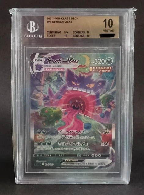 GENGAR VMAX POKEMON High Class Deck 020/019 Jap BGS 10 PRISTINE EUR 895 ...