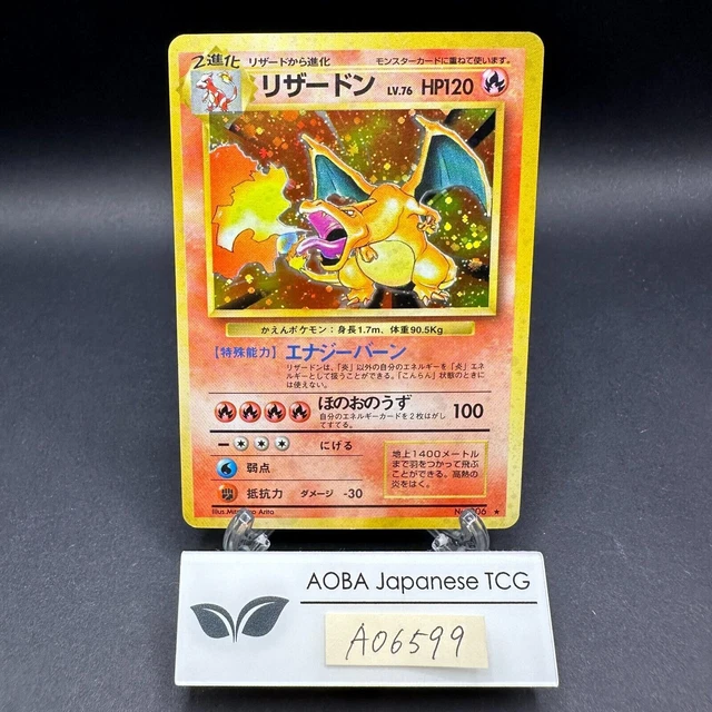 CHARIZARD HOLO NO.006 Base Set - Japanese Pokemon Card - 1996 $275.31 ...