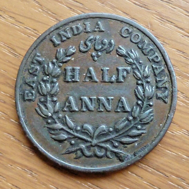 EAST INDIA COMPANY 1833 half anna coin £2.20 - PicClick UK