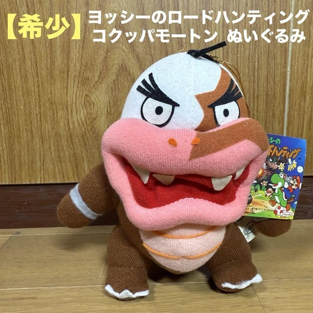 SUPER MARIO YOSHI'S Safari Morton Koopa Jr. Plush Vintage 1994 Takara Used Japan £218.32 ...