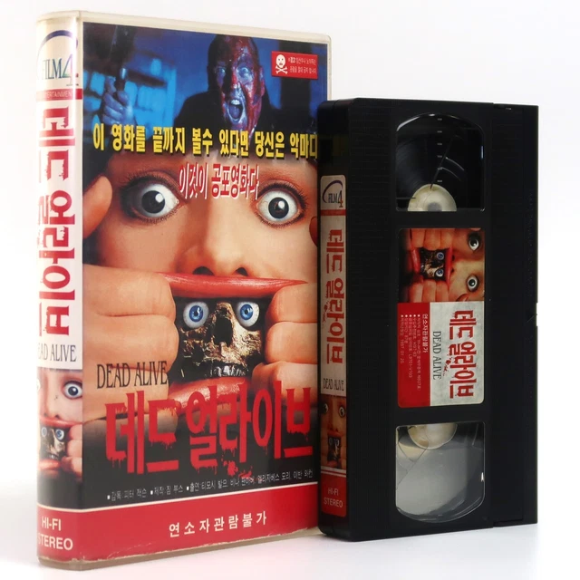 BRAINDEAD (1992) DEAD Alive Korean VHS [NTSC] Korea Zombie Horror Peter ...
