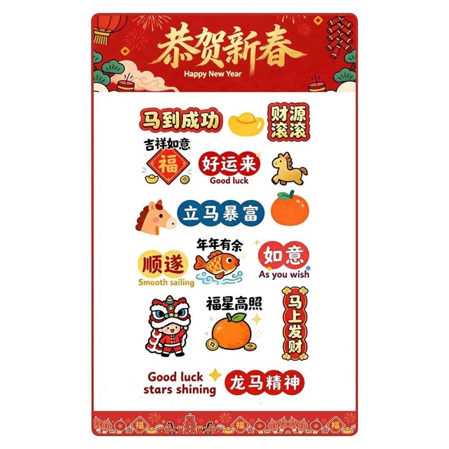 .>HORSE YEAR TATTOO Stickers, Creative Face Stickers, Tattoo Stickers ...