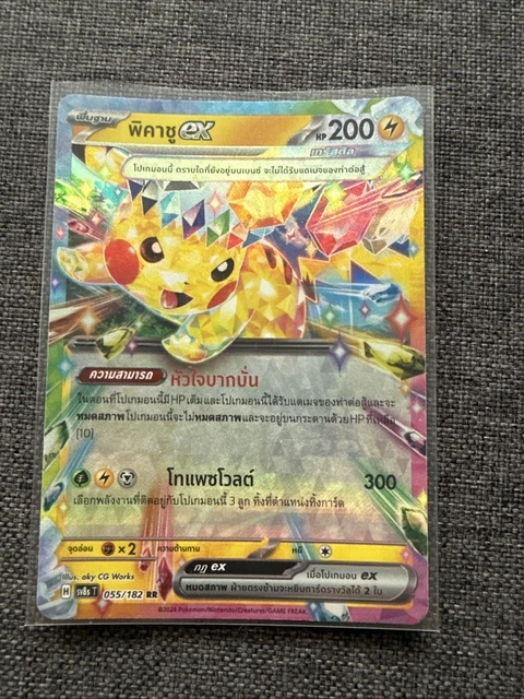 PIKACHU EX STÜRMISCHE Funken 055/182 Pokemon Karte Thai NM EUR 1,00 - PicClick DE