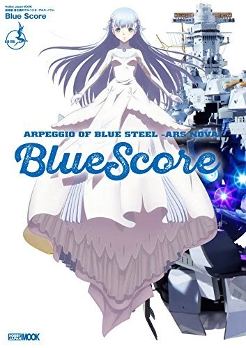 ARPEGGIO OF BLUE Steel Ars Nova/BLUE SCORE/Model Collection Book Anim ...
