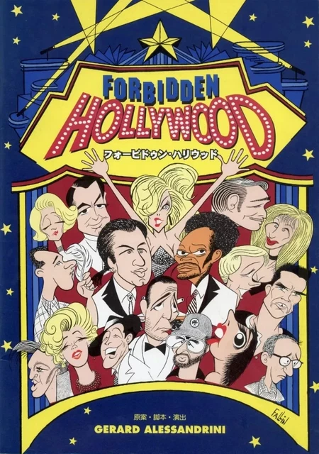 PAMPHLET PAMPHLET STAGE Pamphlet FORBIDDEN HOLLYWOOD Forbidden ...