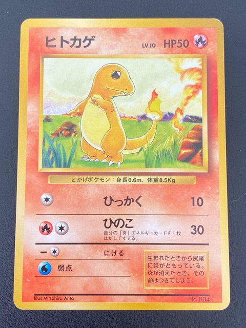 JAPANESE POKEMON CHARMANDER No.004 NO RARITY SYMBOL BASE SET SALAMECHE ...