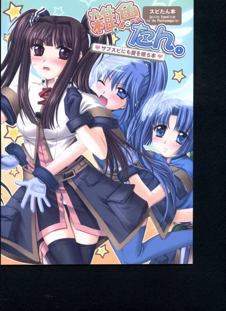 Doujinshi Japan Doujinshi Anime Doujin Manga Otaku Girl Idol Cosplay