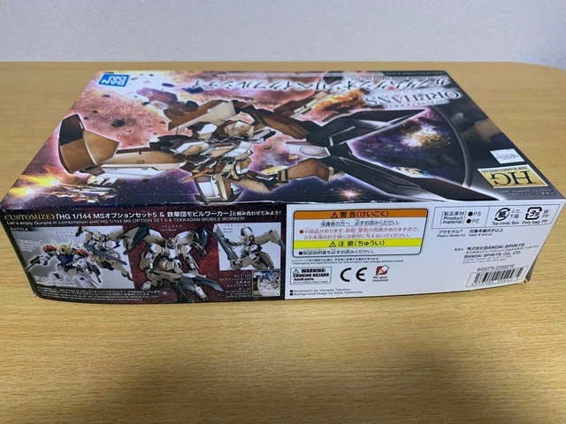 IRON-BLOODED ORPHANS GUSION Rebake Full City Model Kit BANDAI HG 1/144 ...