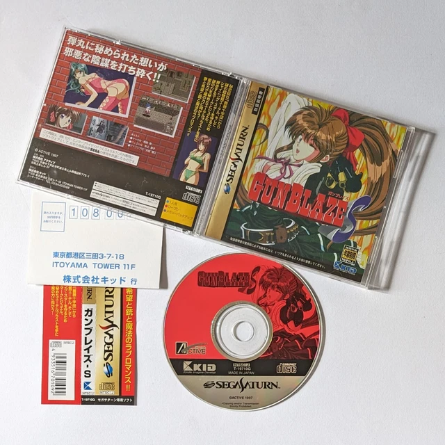 SEGA SATURN GUN Blaze S w/Spine Reg-Card SS Kid Actibe Role Playing ...