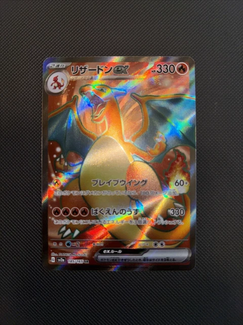 CARTE POKÉMON SV2A 185/165 Charizard ex SR Écarlate & Violet 151 Dracaufeu EUR 19,00 - PicClick FR