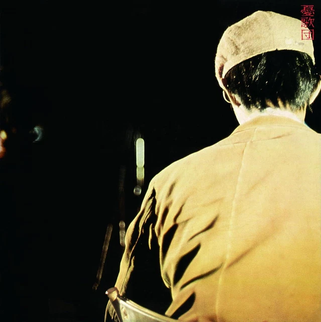 CD 59-MINUTE LIVE (Latest Digital Remastering, New Commentary,... Japan ...