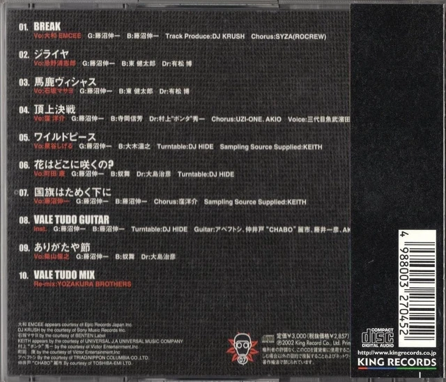 SHINICHI FUJINUMA YOU Jap KICS 928 4g EUR 80,34 - PicClick FR