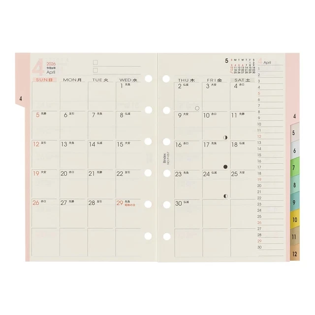 NORITSU BINDEX 2026 Mini 6-Hole Weekly Ruled Personal Organizer Refill ...