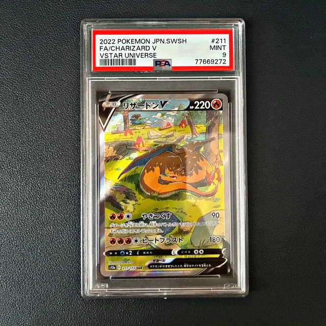 POKÉMON JAPANESE CHARIZARD V SAR 211/172 Vstar Universe Mint Psa 9 EUR 30,00 - PicClick FR