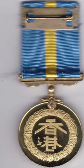 HONG KONG MILITARY COLLECTORS MEDAL FROM Award productions boxed £21.07 ...