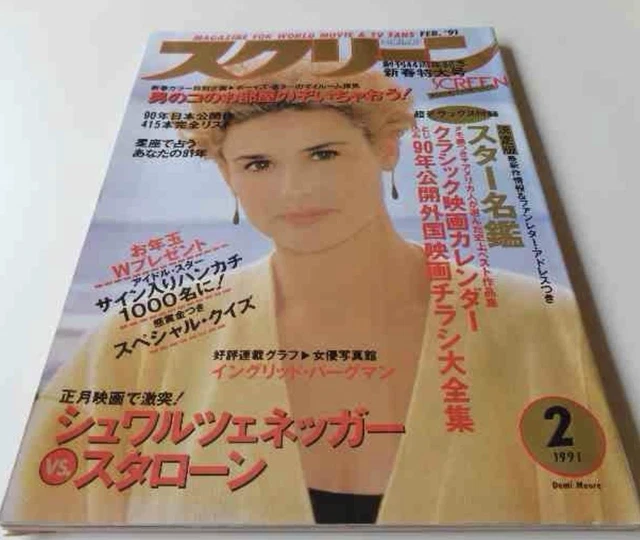 Demi Moore Cover Screen Magazine De Cinéma Japonais Février 1991 Eur 29