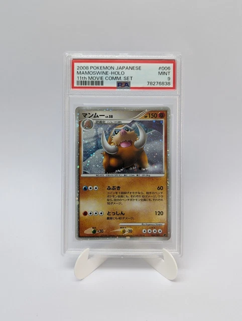MAMOSWINE 006/009 HOLO 11th Movie Promo Japanese Pokémon Card PSA 9 Mint £20.36 - PicClick UK