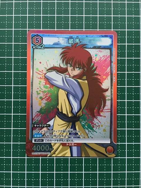 UNION ARENA YU Yu Hakusho #UA21BT YYH-1-073 Kurama Rare "SR" $64.42 ...