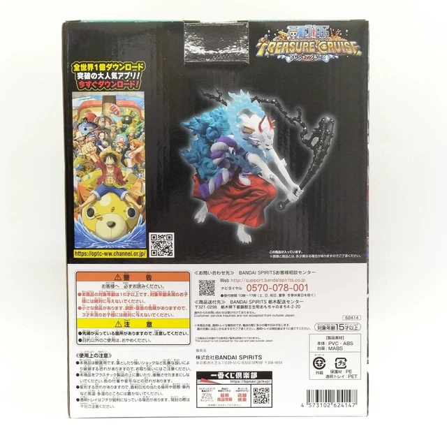 BANDAI ONE PIECE Yamato Human Beast Form Treasure Cruise EUR 104,62 ...