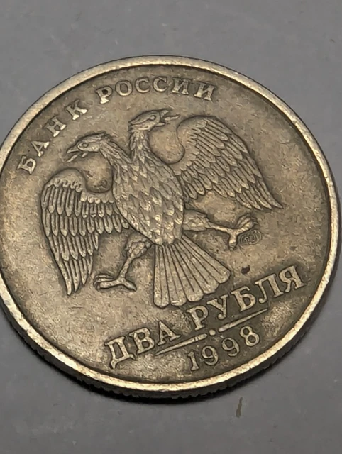 SOVIET UNION, RUSSIAN Federation Coin, 2 Ruble, 1998 £1.68 - PicClick UK