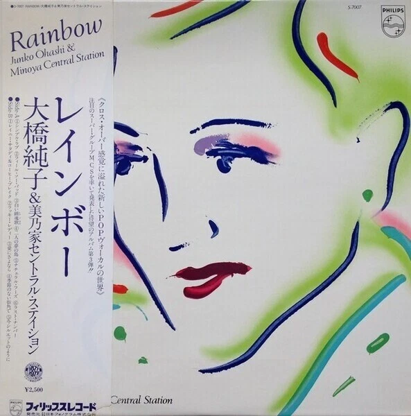 JUNKO OHASHI & Minoya Central Station Rainbow OBI + INSERT NEAR MINT Vinyl LP EUR 57,24 ...