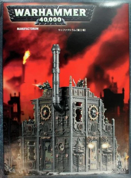IMPERIAL SECTOR IMPERIALIS Mechanicus Manufactorum Warhammer 40k ...