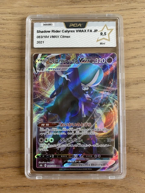 POKÉMON VMAX CLIMAX Japanese Shadow Rider Calyrex VMAX 083/184 PCA 9,5 ...