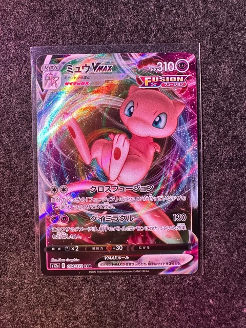 MEW VMAX RRR 054/172 S12a 2022 VSTAR Universe Holo Japanese Pokémon ...