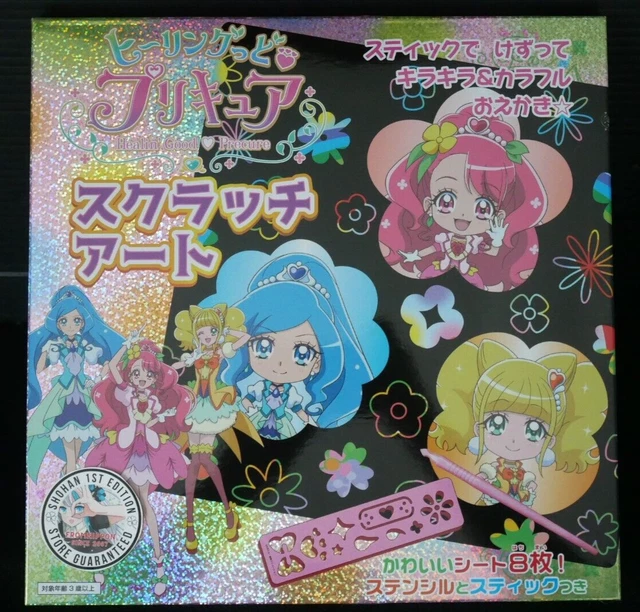 SHOHAN : HEALIN' GOOD Pretty Cure Scratch Art - du JAPON EUR 173,56 ...