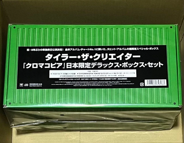 CHROMACOPIA JAPAN LIMITED Deluxe Box Set Tyler The Creator CD DVD T ...