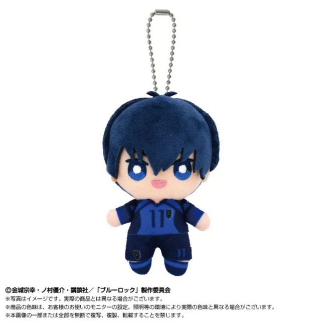 BANDAI BLUE LOCK Vs. U20 Japon Yoichi Isagi Peluche Mascotte JAPON ...