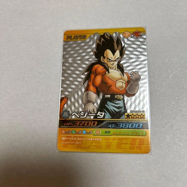 DRAGON BALL DATA Carddass Bakutetsu Impact Vegeta Secret $67.38 ...